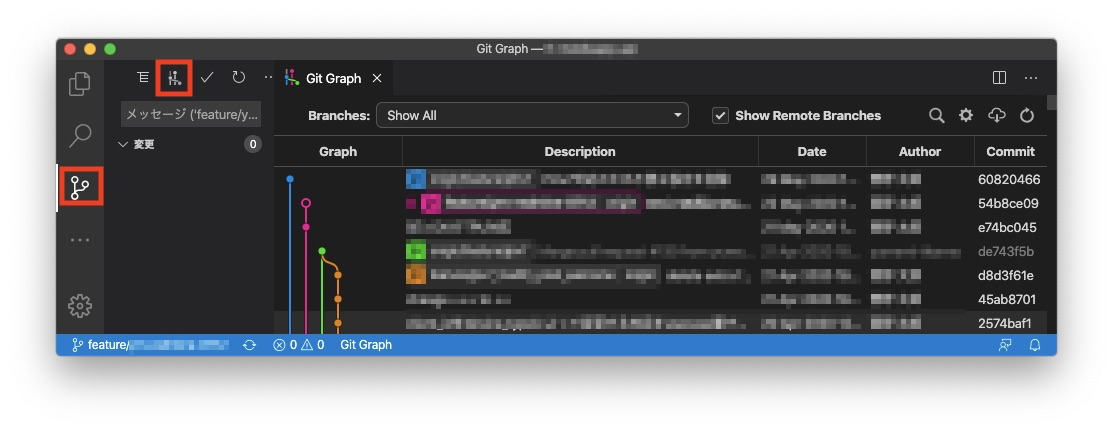 [VSCode] Git Graph | ぷちめも