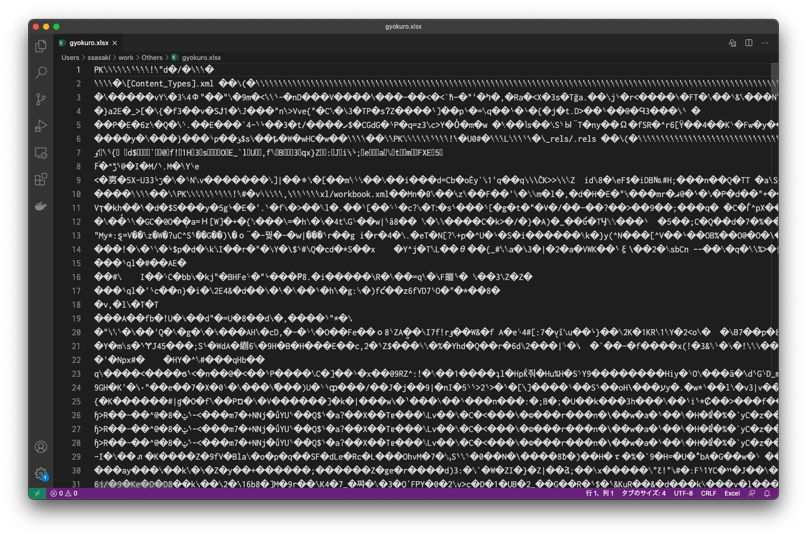 VSCode: Excel Viewer | ぷちめも